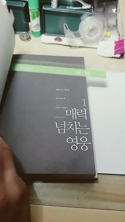 2025 0727 일 1. 매력 넘치는 영웅 케인스 하이에크 - YouTube