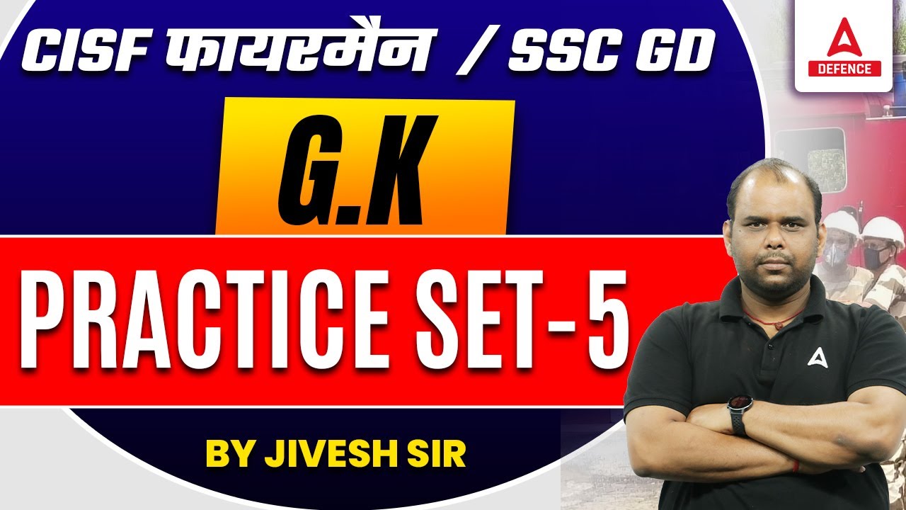 CISF Fireman GK Practice Set - 5 | CISF fireman Previous Year Question ...