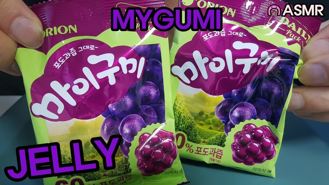 MYGUMI, JELLY, ASMR MUKBANG, 마이구미 젤리 먹방 EATING SOUNDS - YouTube