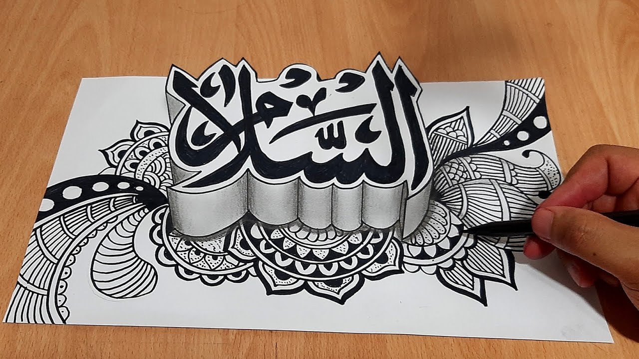 Cara menggambar kaligrafi 3D kombinasi doodle art,how to draw Islamic ...