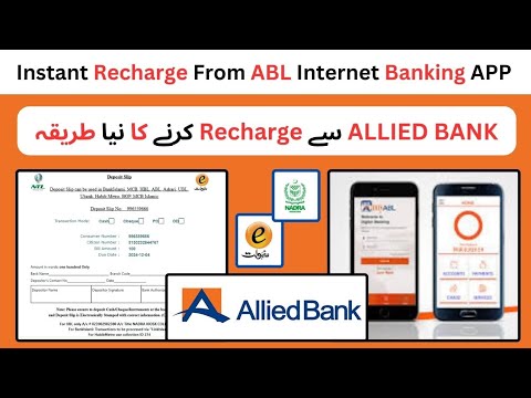 Instant Recharge from ABL Internet Banking APP | NADRA eSahulat - New ...