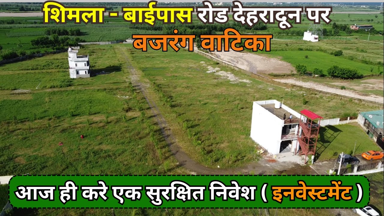 DEHRADUN'S best project Ever |😱 #bajrangwatika देहरादून में सबसे अच्छा ...