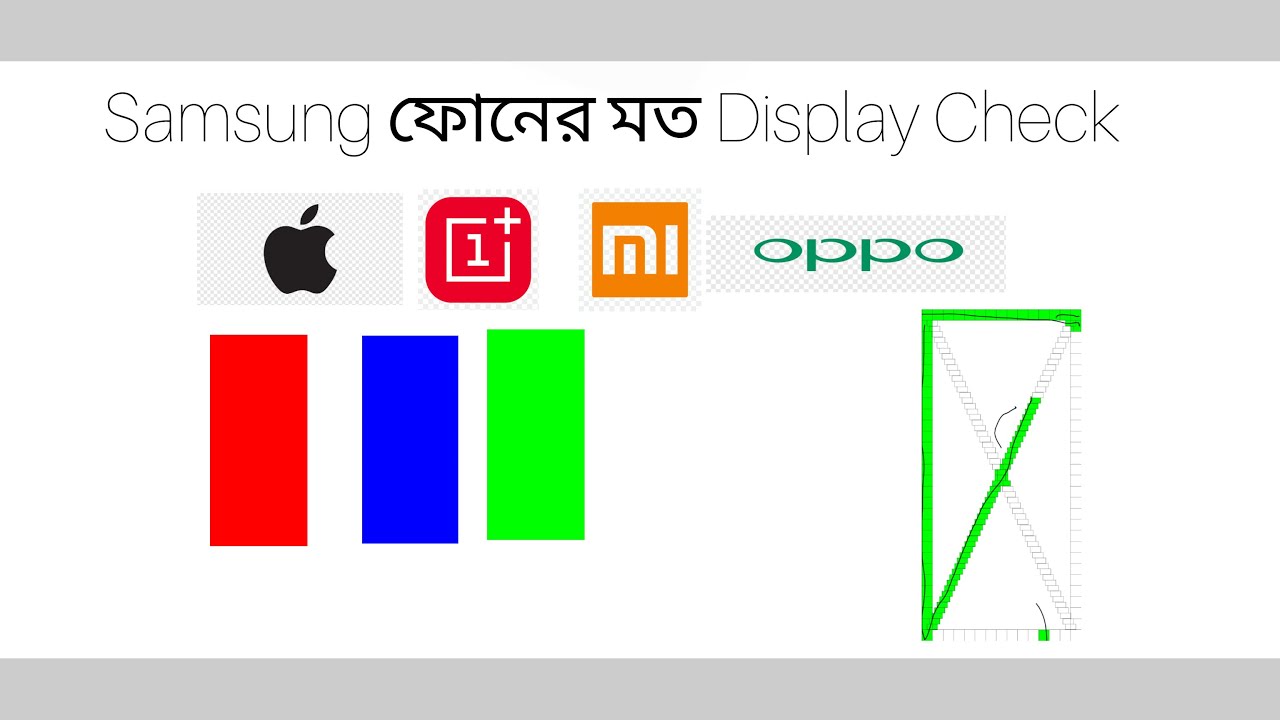 Dead pixel And Shadow test like a Pro|Befor Buying used Iphone check it ...