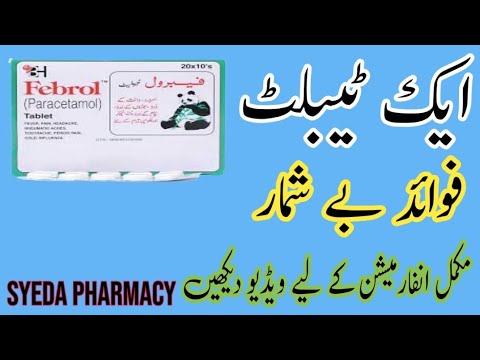 Febrol tablet for Fever, Flu All types of pain| in urdu review - YouTube
