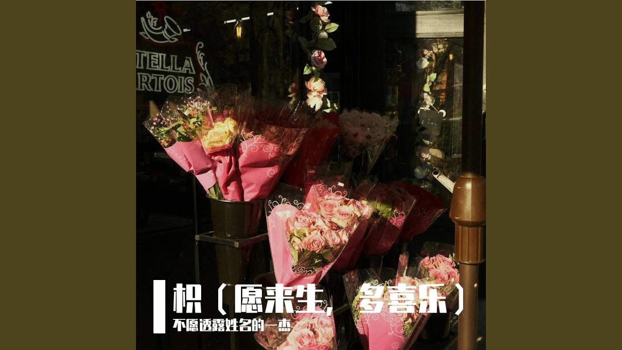 她的笑容 - YouTube