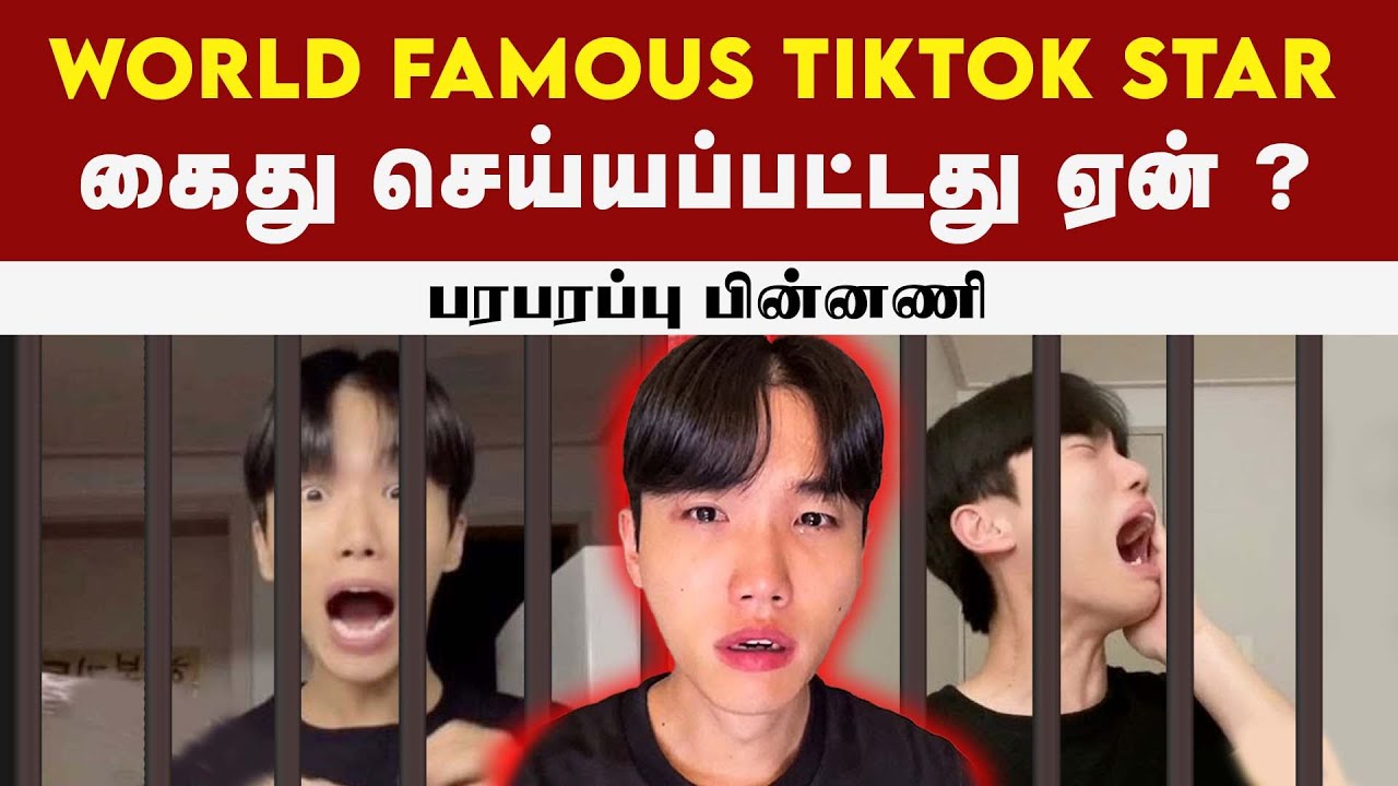 Korea's TikTok Star Won Jeong கைதின் பின்னணி என்ன ? | Mama Guy - YouTube