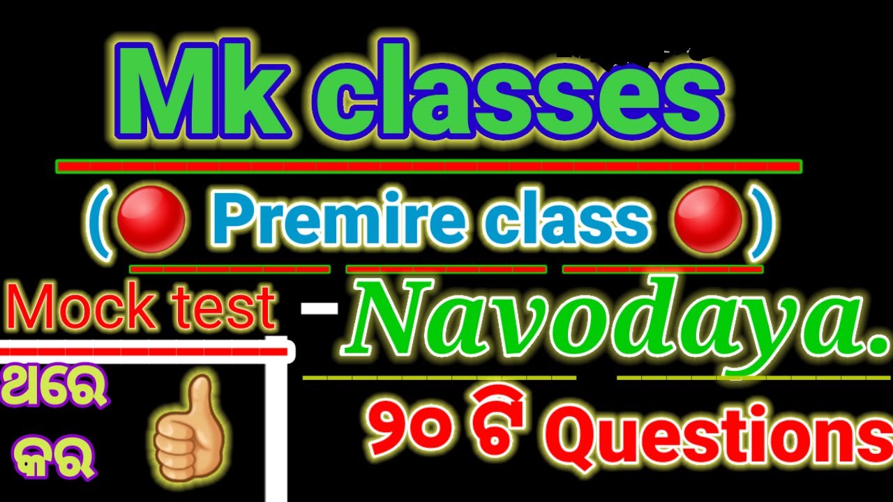 Water image for Mk classes. - YouTube