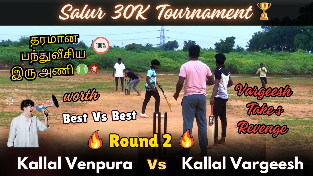 Round 2| Kallal Venpura Vs Kallal Vargeesh| Salur 30k Tournament # ...