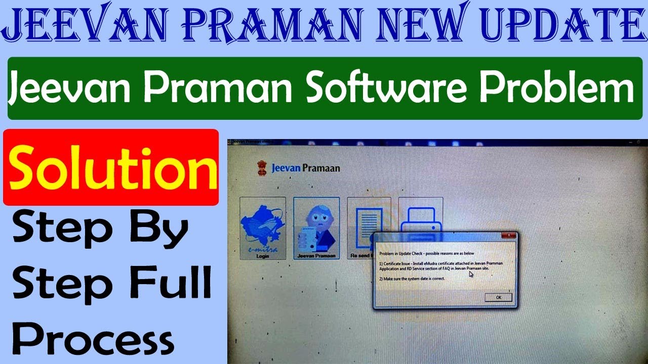 Jeevan Praman Software Problem Solution, How to solve Jeevan Praman ...
