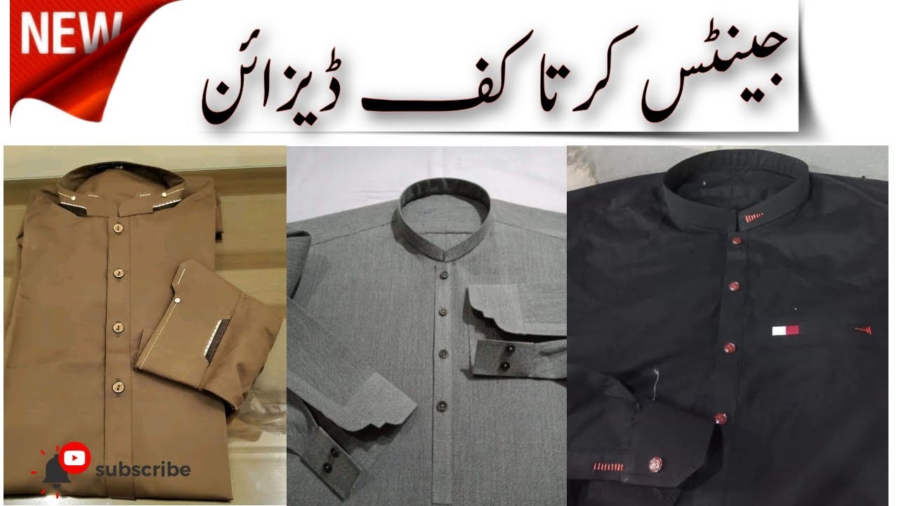 gents kurta kaf designs|gents kameez designs|stylish kaf designs for ...