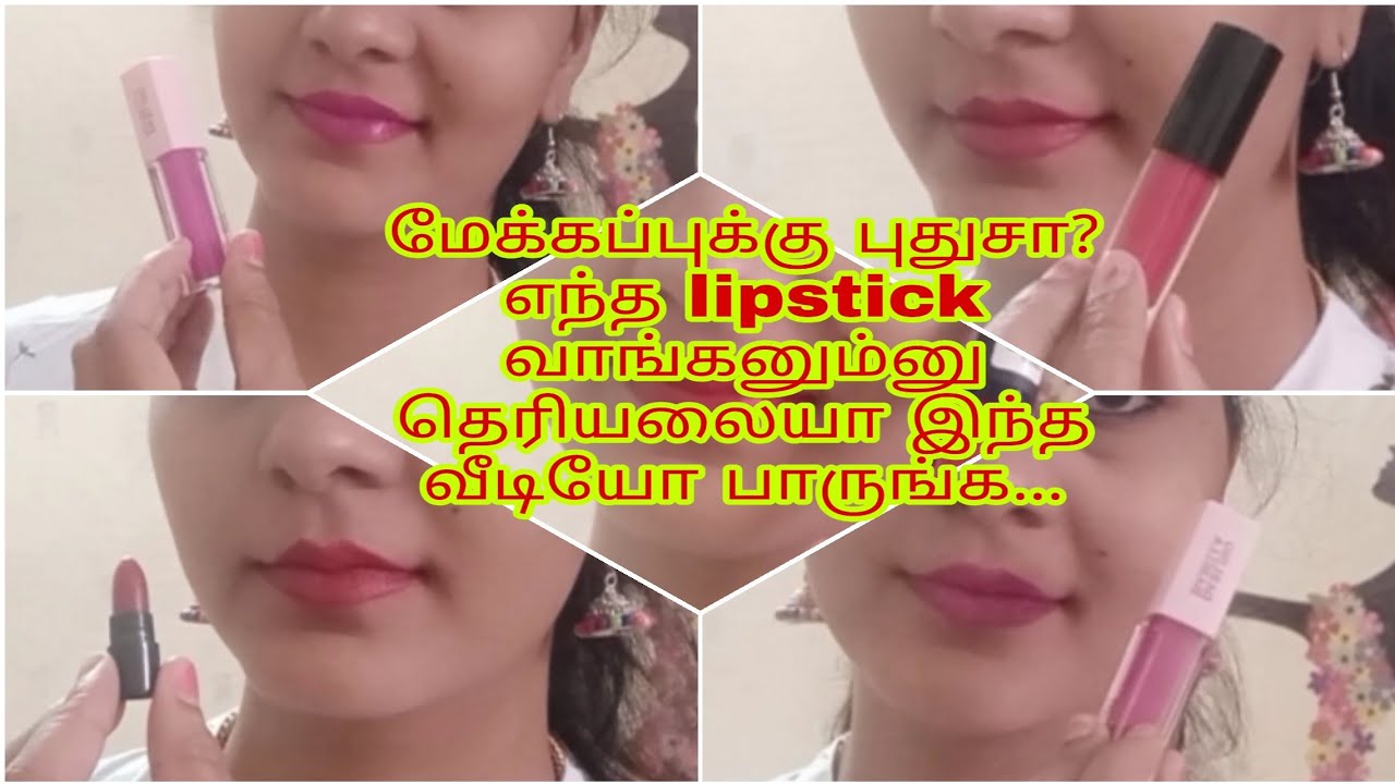 affordable brand 150range liquid lipstick review and demo in Tamil. Ny ...