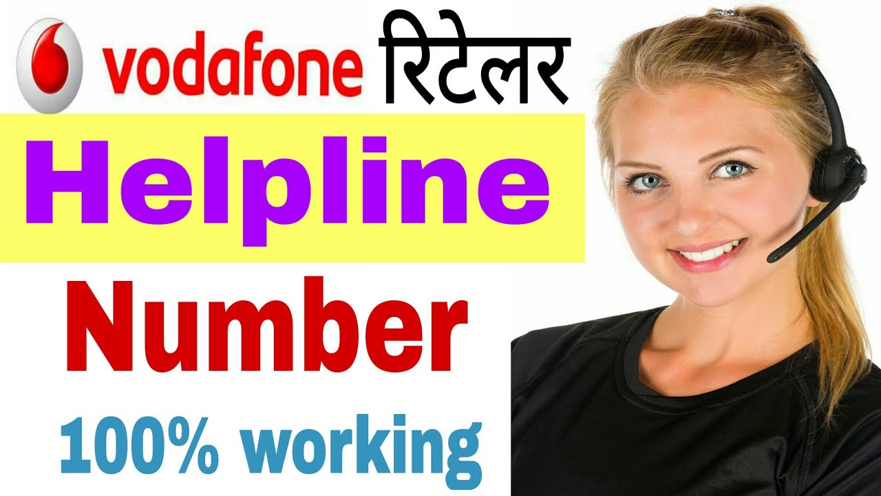 Vodafone retailer helpline number|Vodafone dukandaar helpline number ...
