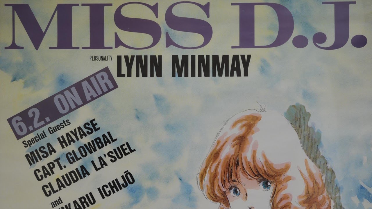 MISS D.J. リン・ミンメイ①／超時空要塞マクロス - YouTube