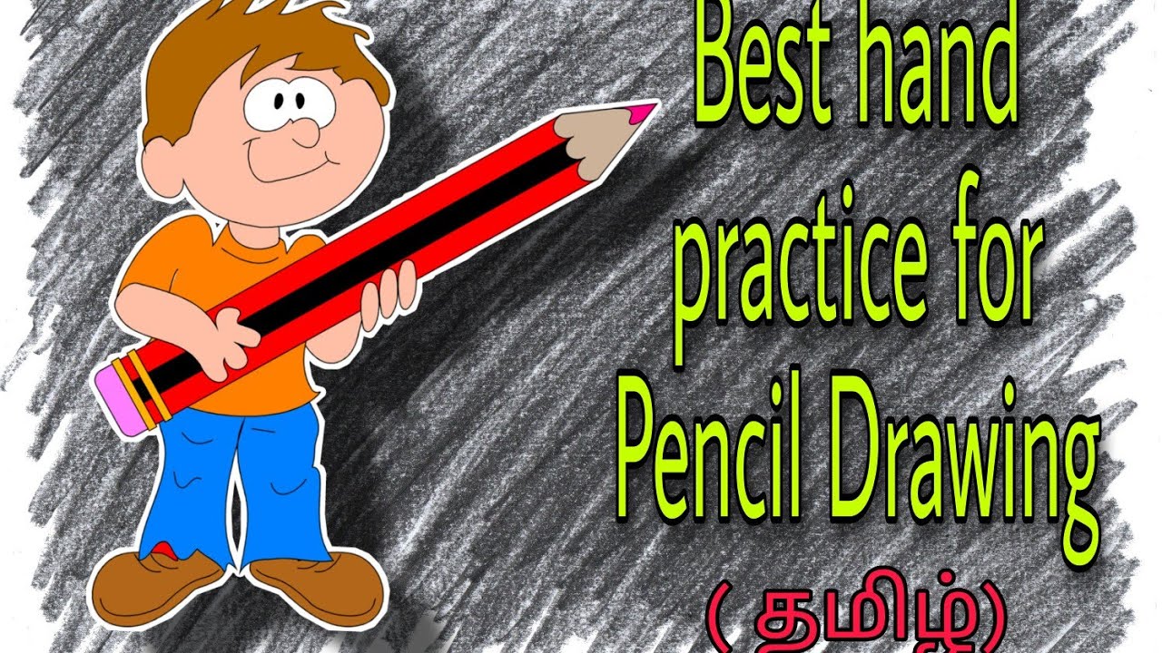 Easy hand practise for pencil drawing_ஓவியம் வரைய எளிய கைபயிற்சிகள் ...