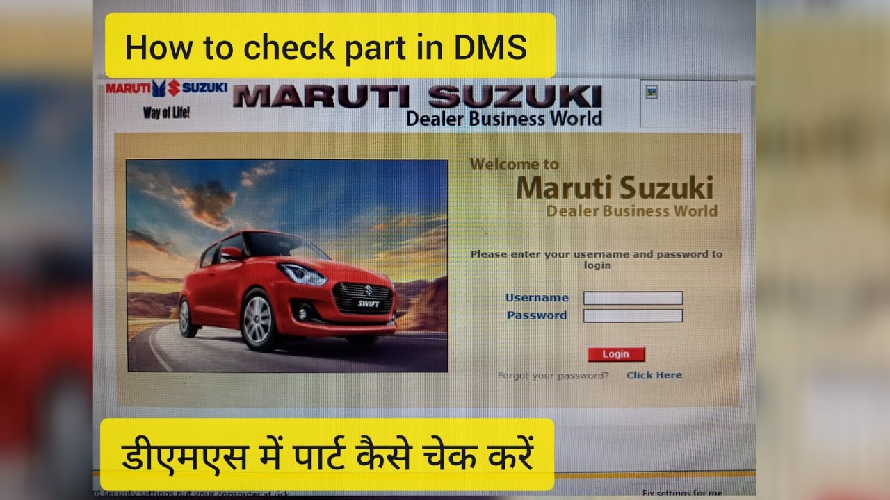 HOW to check part in DMS/dms mai part kaise check kere #dms #motivation ...