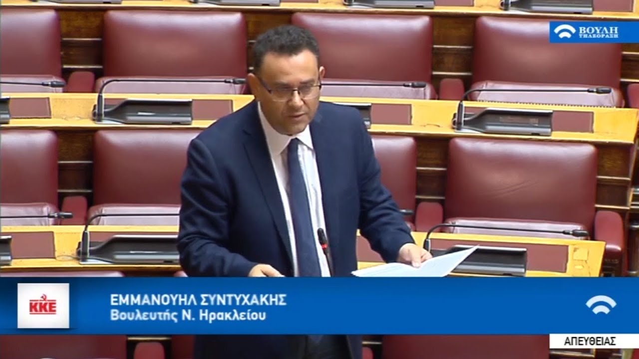 ΕΠΙΚΑΙΡΗ ΕΡΩΤΗΣΗ ΤΟΥ Μ. ΣΥΝΤΥΧΑΚΗ ΓΙΑ ΤΟ ΒΟΑΚ - YouTube