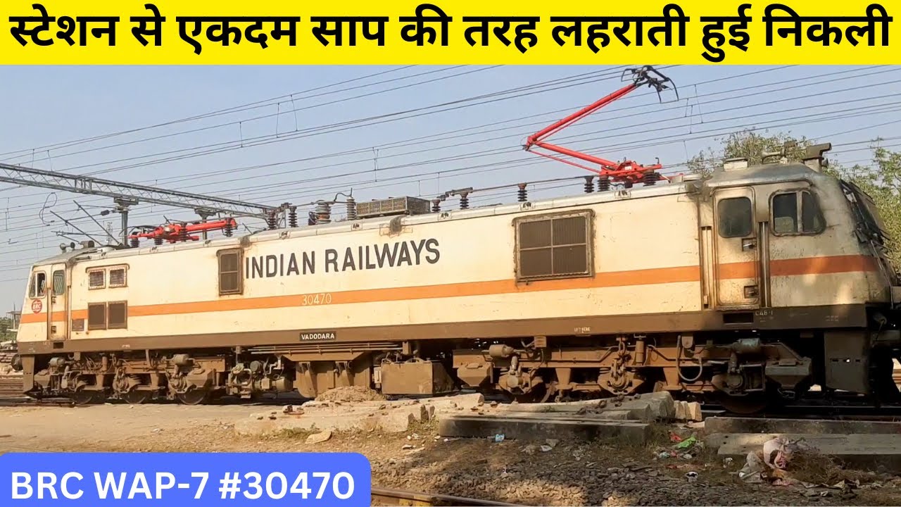 12239 Mumbai Hisar Duronto Express with 3ac economy coach accelerate ...