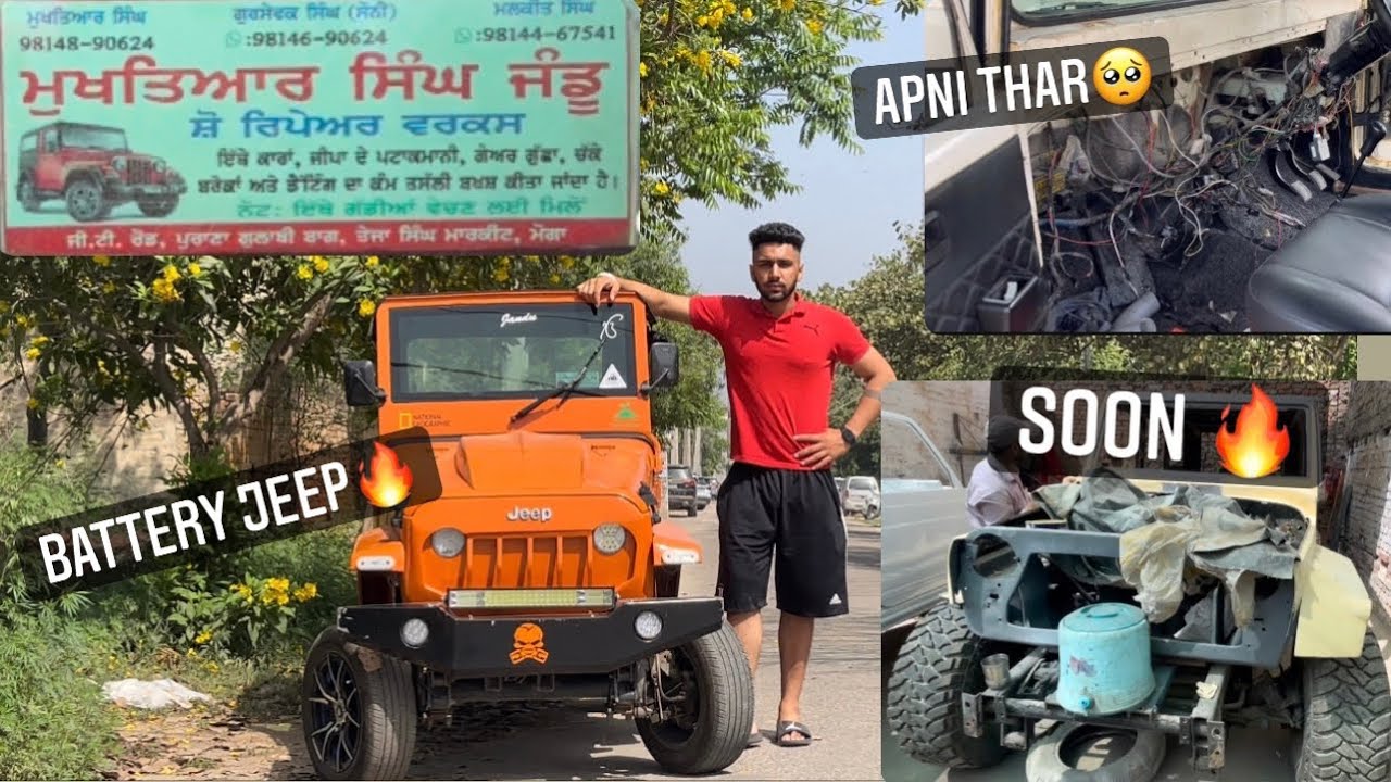 Electronic jeep🤔/puri kamjab cheej ️/150 km kd dindi / sasta sauda 👌🏻👌🏻 - YouTube