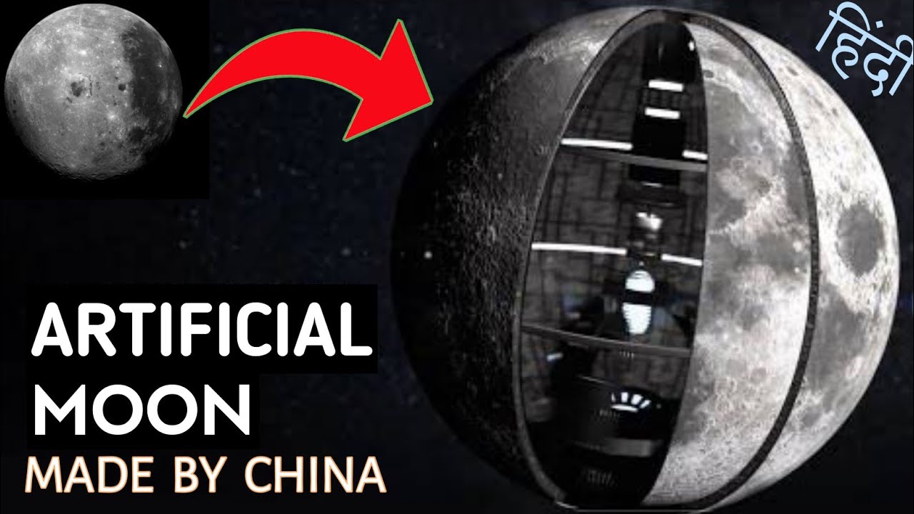 CHINA IS LAUNCHING AIRTFICAL MOON WHY ? ARTIFICIAL MOON MADE BY CHINA ...