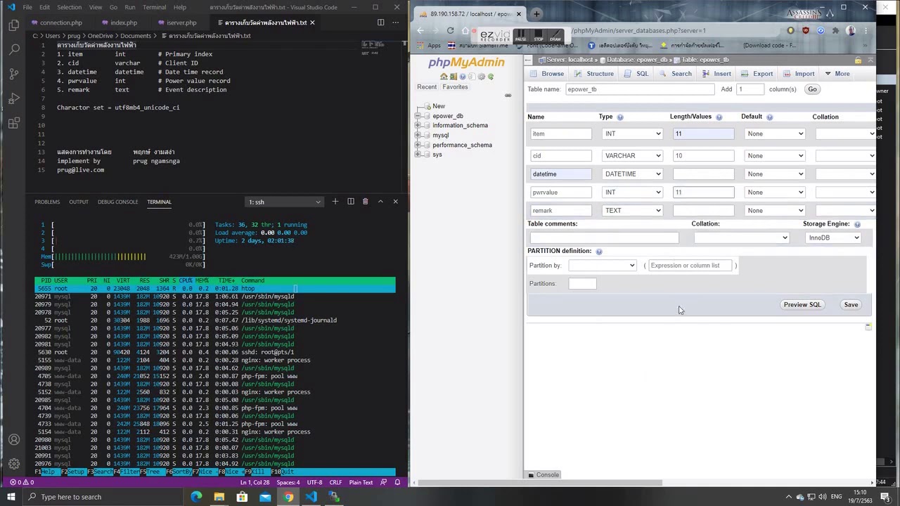 epower database management - YouTube