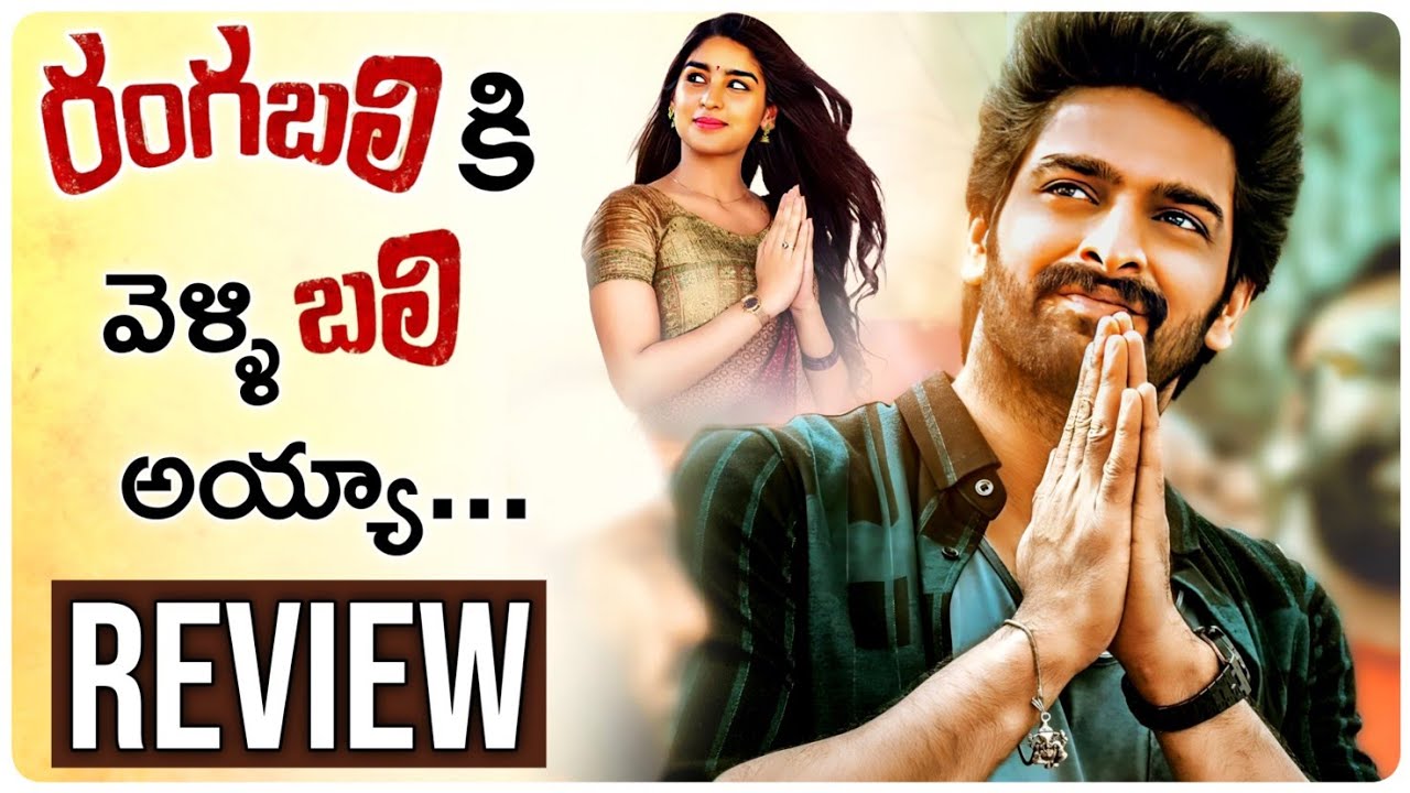 Rangabali Movie Review | Naga Shaurya | Telugu Movies | Movie Matters ...