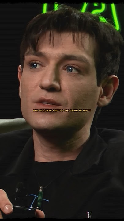 Александр Шепс - «Битва Экстрасенсов» правда #твоясплетница # ...