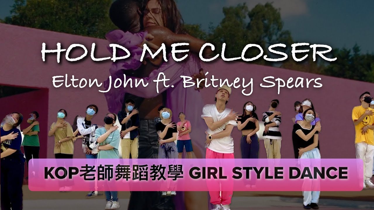 Elton John `Hold Me Closer` part 1 Dance Tutorial | 線上街舞教學 | 上集(消音版 ...