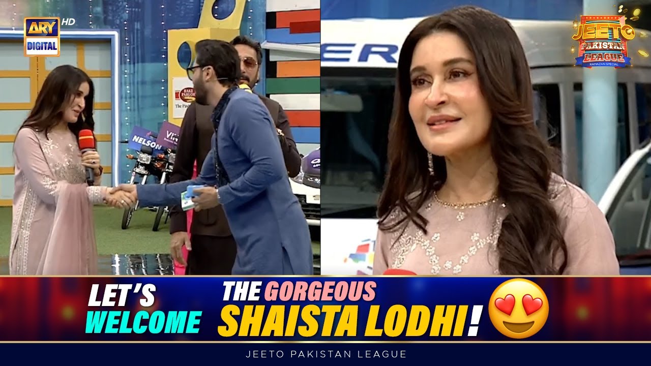 Shaista Lodhi's Stunning Entry in Jeeto Pakistan League! - YouTube