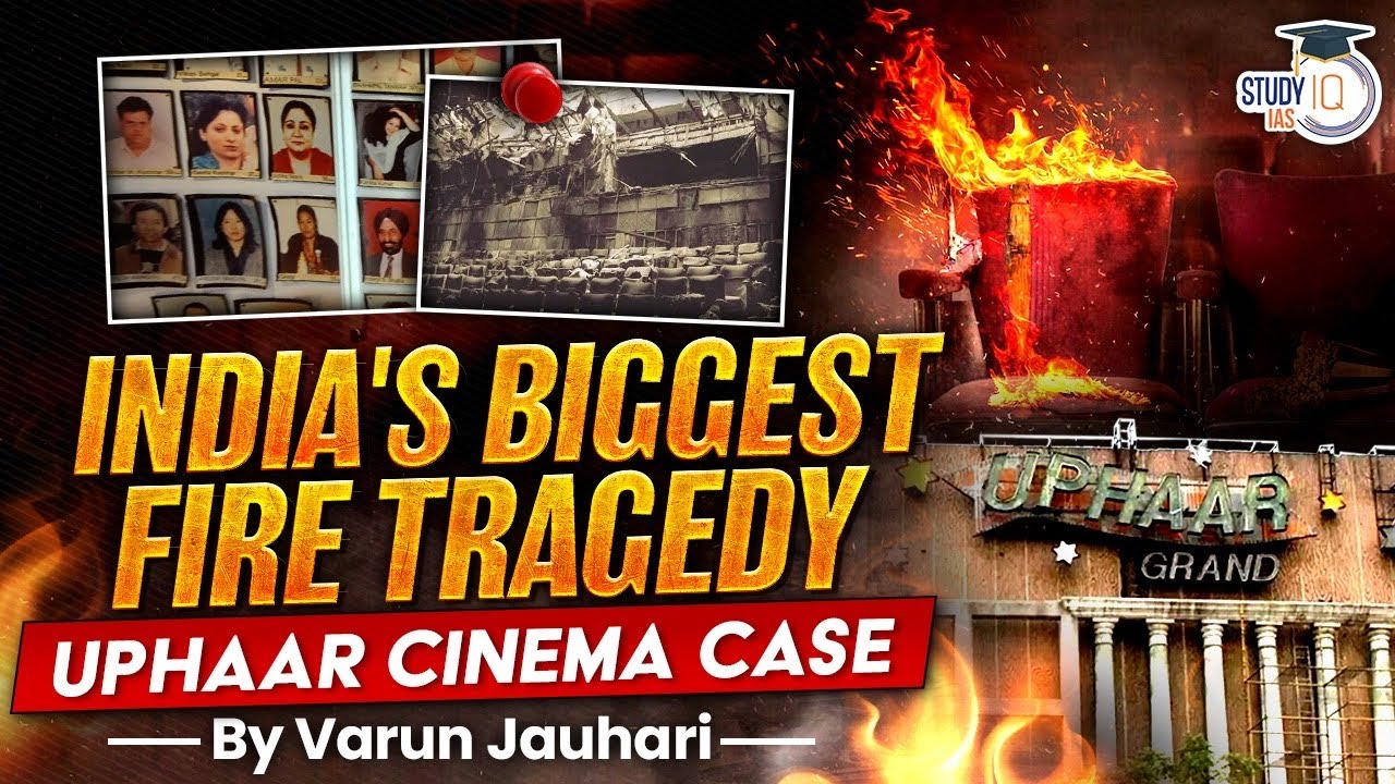 Biggest Fire Tragedy | Uphaar Cinema Case | How that Day Became a Nightmare | StudyIQ IAS - YouTube