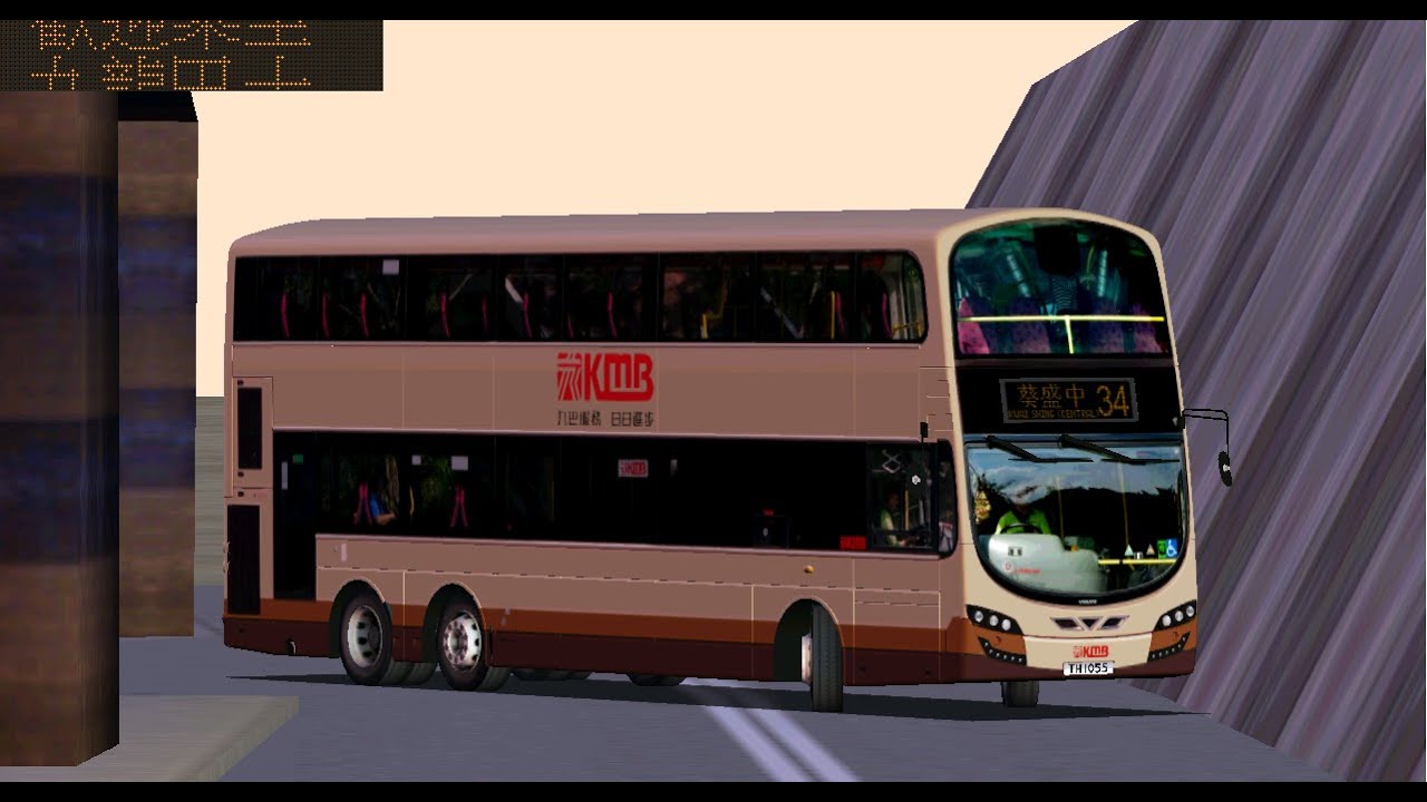 MM2 KMB 34 灣景花園→葵盛(中) - YouTube
