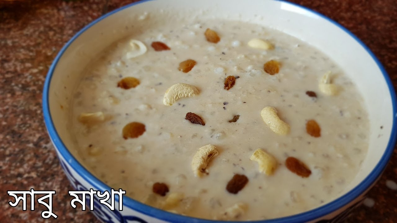 Sabu Makha Bengali Style | Sago/Sabudana No-Cook Breakfast | Fasting ...