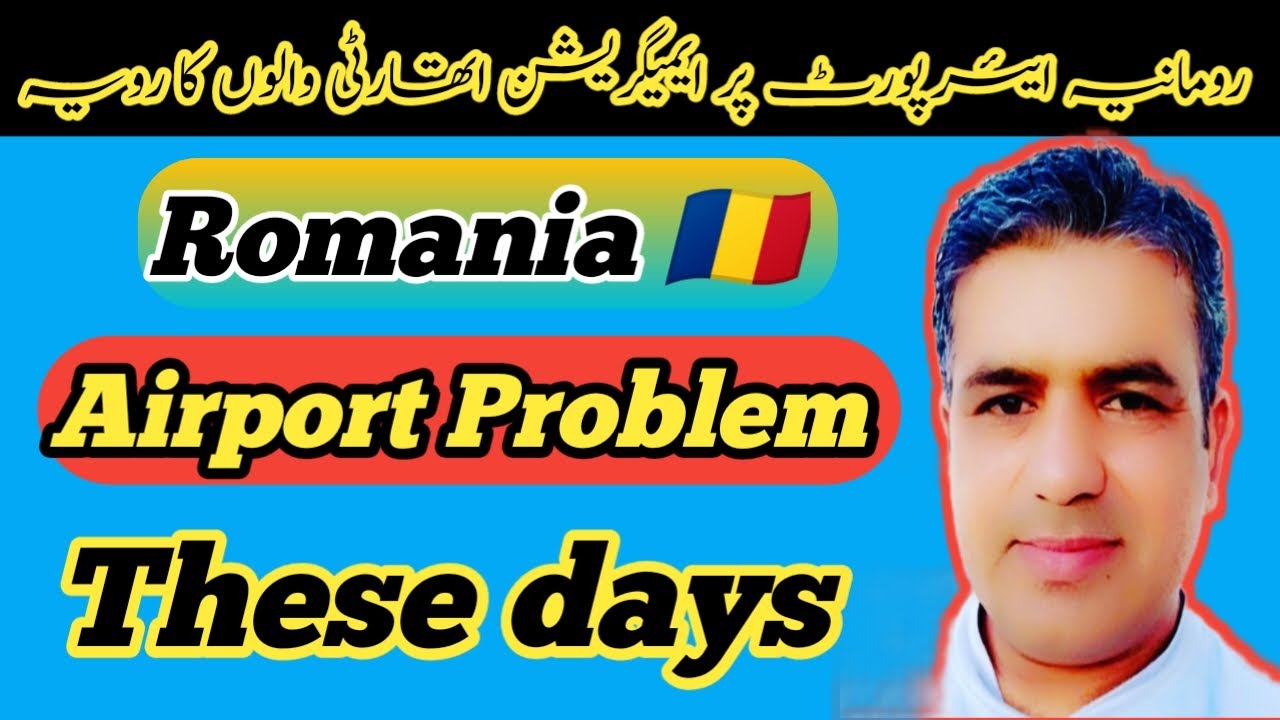 Romania Airport Problems These days (Language ) رومانیہ میں ایئرپورٹ پر ...