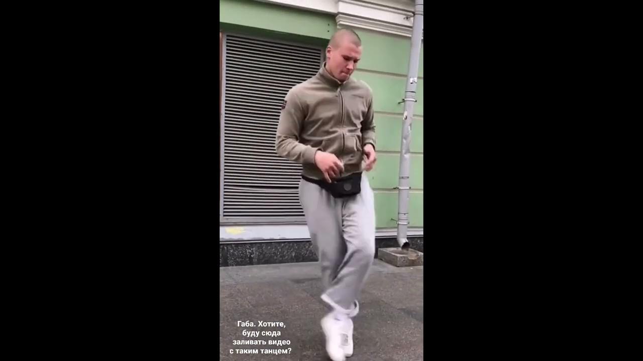 габба - YouTube