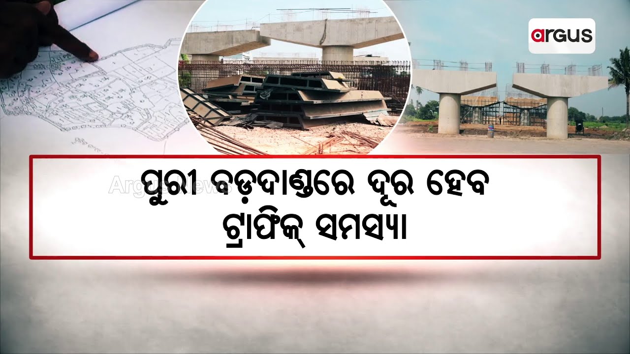 Puri: Construction Work Of Shree Setu, 1st Trumpet Bridge In Odisha ...