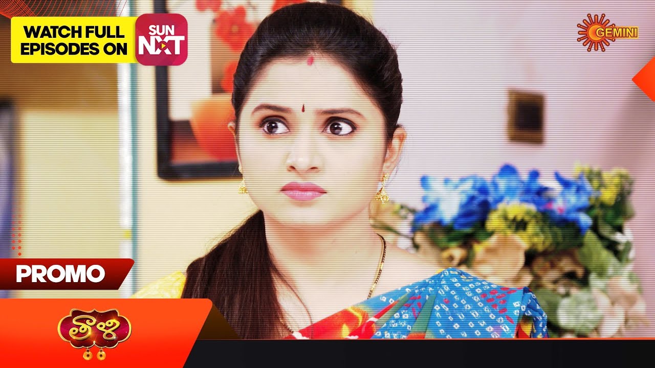 Thaali - Promo | 25 August 2023 | Gemini TV Serial | Telugu Serial ...