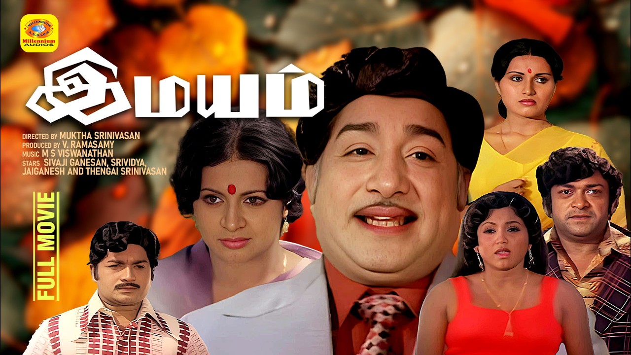 IMAYAM || Tamil Full Movie || Sivaji Ganesan, Srividya & Jaiganesh ...