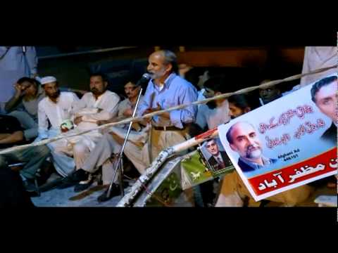 zahid amin kashif wali plaza 1.MPG