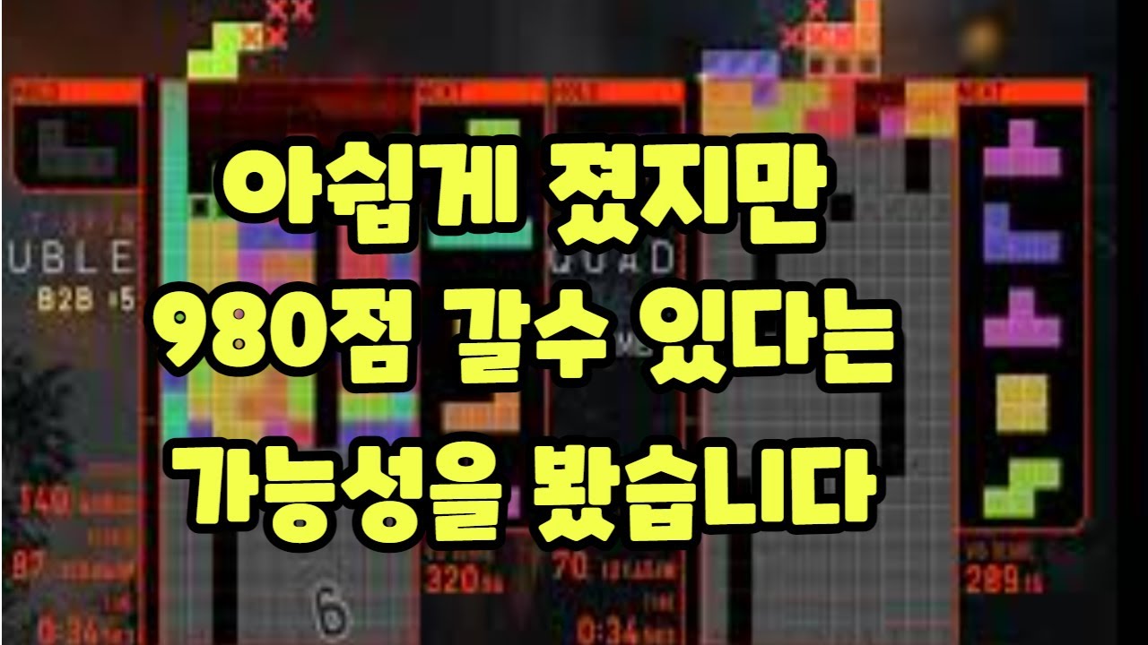 TETRIO ] X-RANK TETRA LEAGUE #74 - YouTube