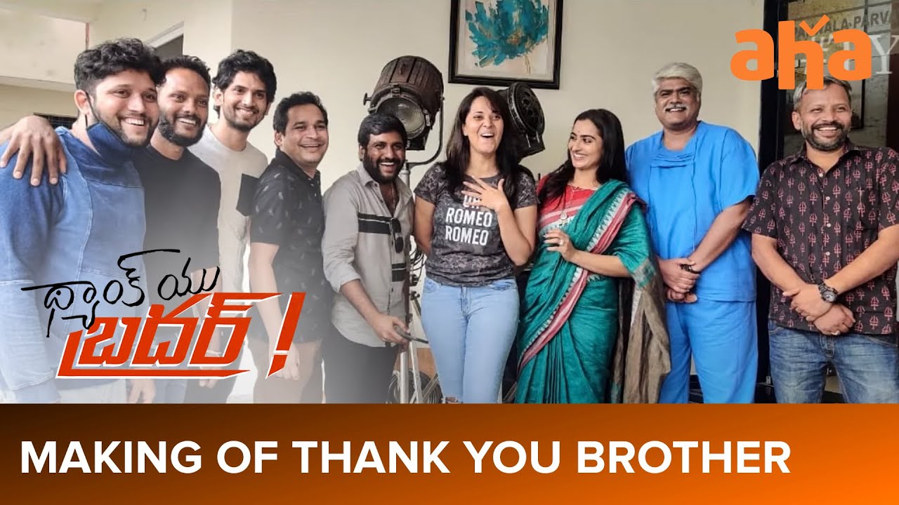 Making of Thank You Brother | Anasuya Bhardwaj, Viraj Ashwin | Ramesh Raparthi | Watch on aha ...