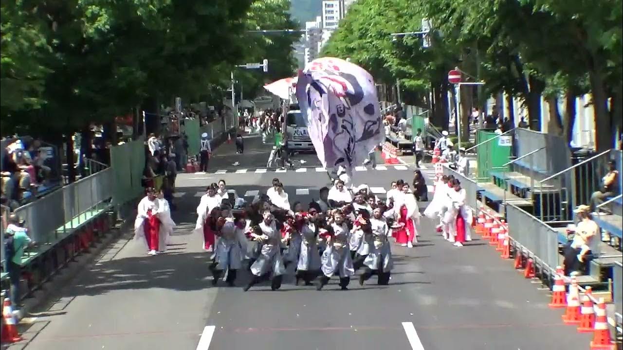渚一世風美 大通パレード北コース2本目 第32回YOSAKOIソーラン祭り 2023.6.11㈰ - YouTube