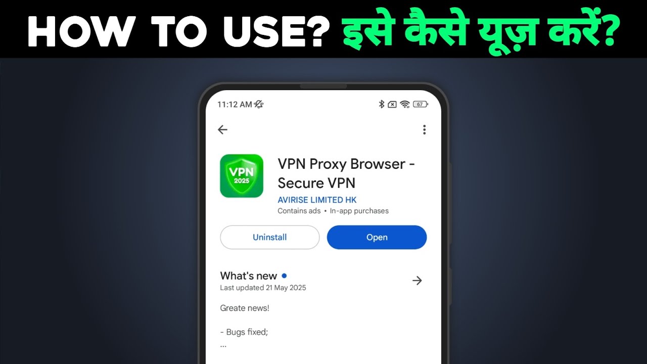 VPN Proxy Browser -Secure app kaise use kare | Review | best vpn for Capcute | Android | BGMI ...
