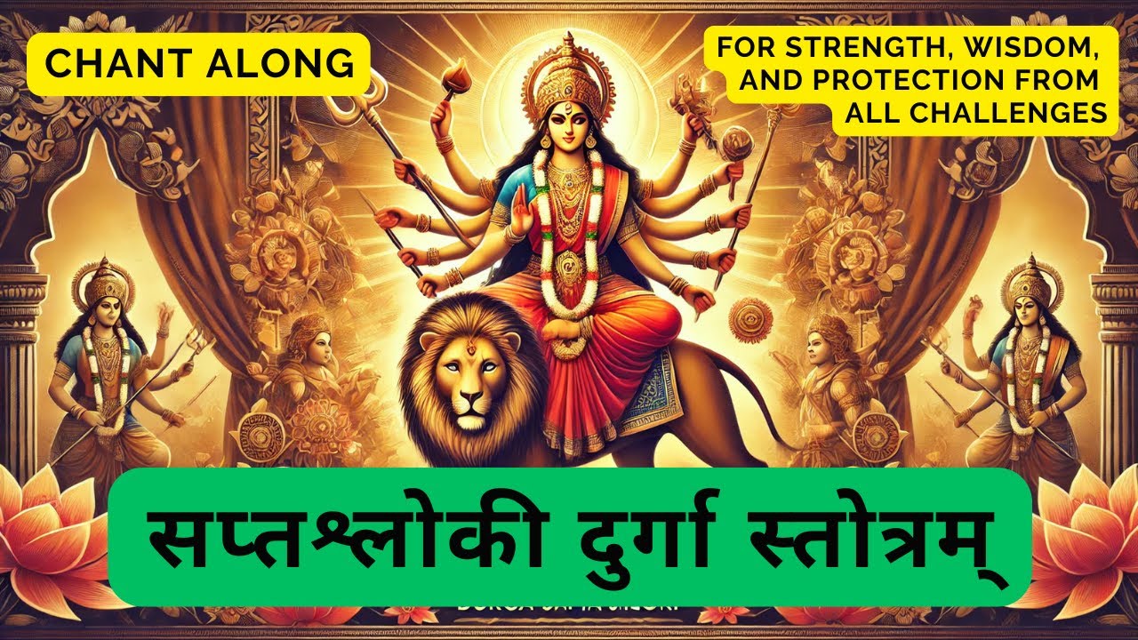 Durga Sapta Shloki Chanting | Powerful 7 Verses for Divine Blessings ...