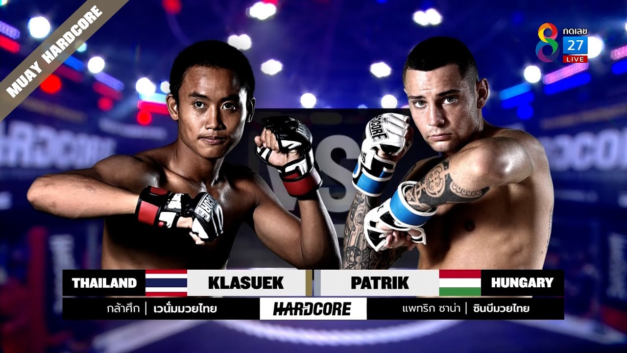 Muay Hardcore มวยพันธุ์ดุ | คู่ที่ 4 กล้าศึก เวนั่มมวยไทย VS แพทริก ซา ...