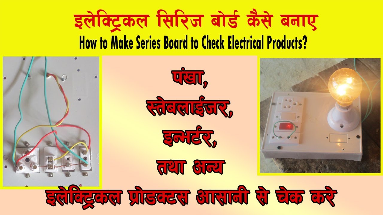 How To Make Series Board YouTube how-to-make-series-board-youtube