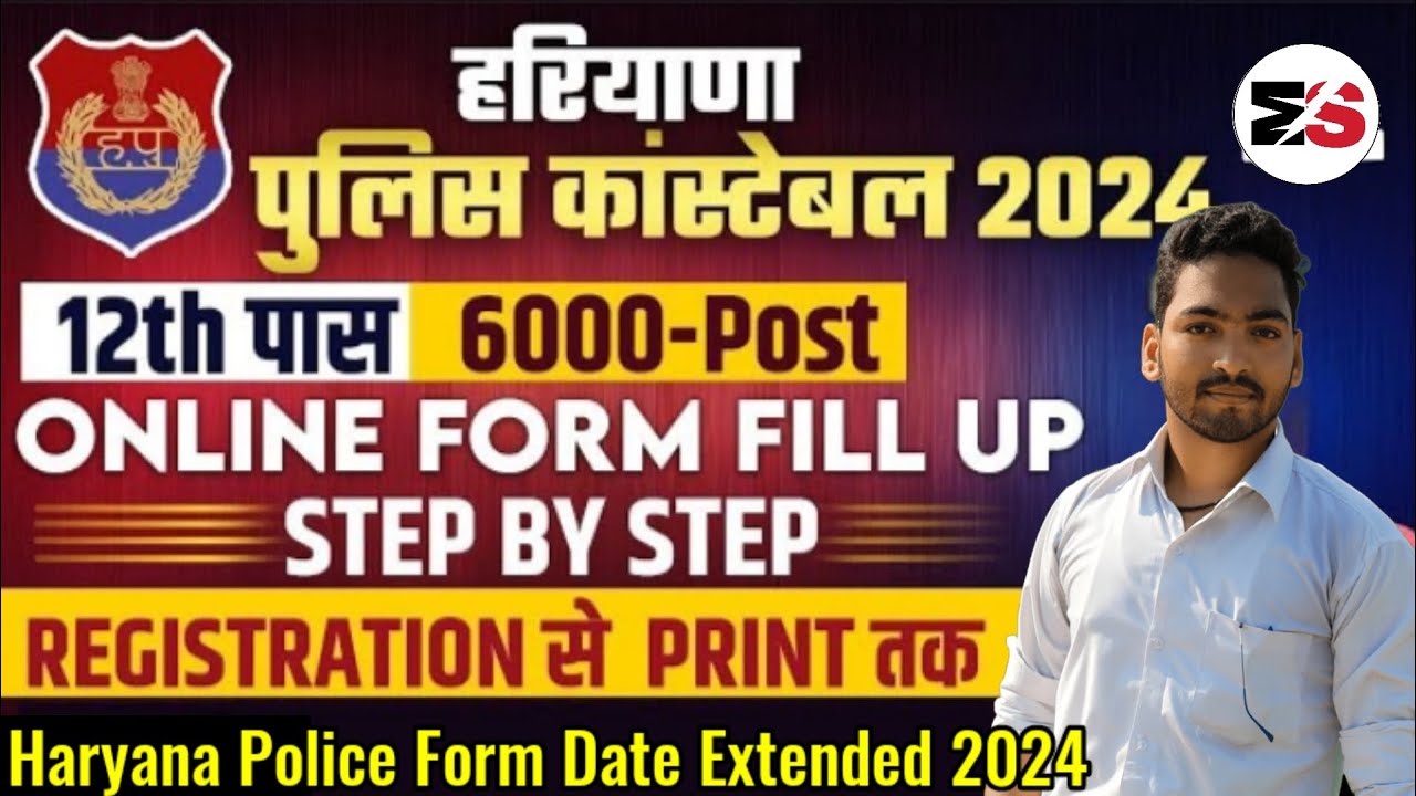 Haryana Police Constable Form kaise bhare 2024 | How To Fill Haryana ...