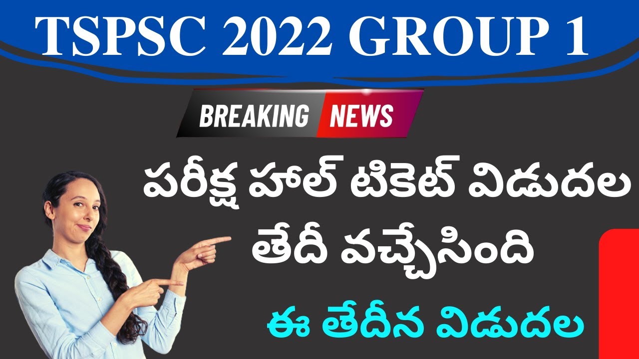TSPSC Group 1 Hall Ticket download 2022 | TSPSC Group 1 Hall Ticket ...