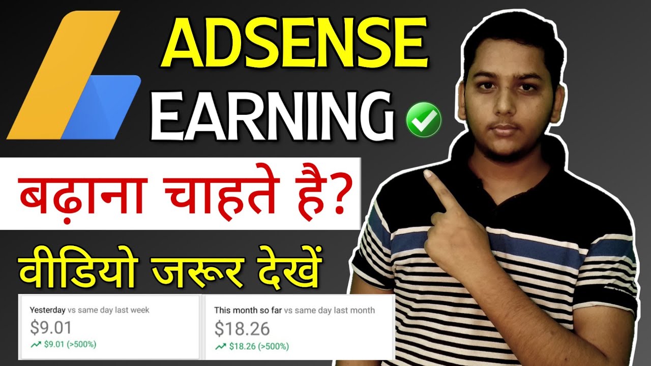 How To Increase Google AdSense Earning Adsense Ads Placement Guide For High CPC Blogging how-to-increase-google-adsense-earning-adsense-ads-placement-guide-for-high-cpc-blogging