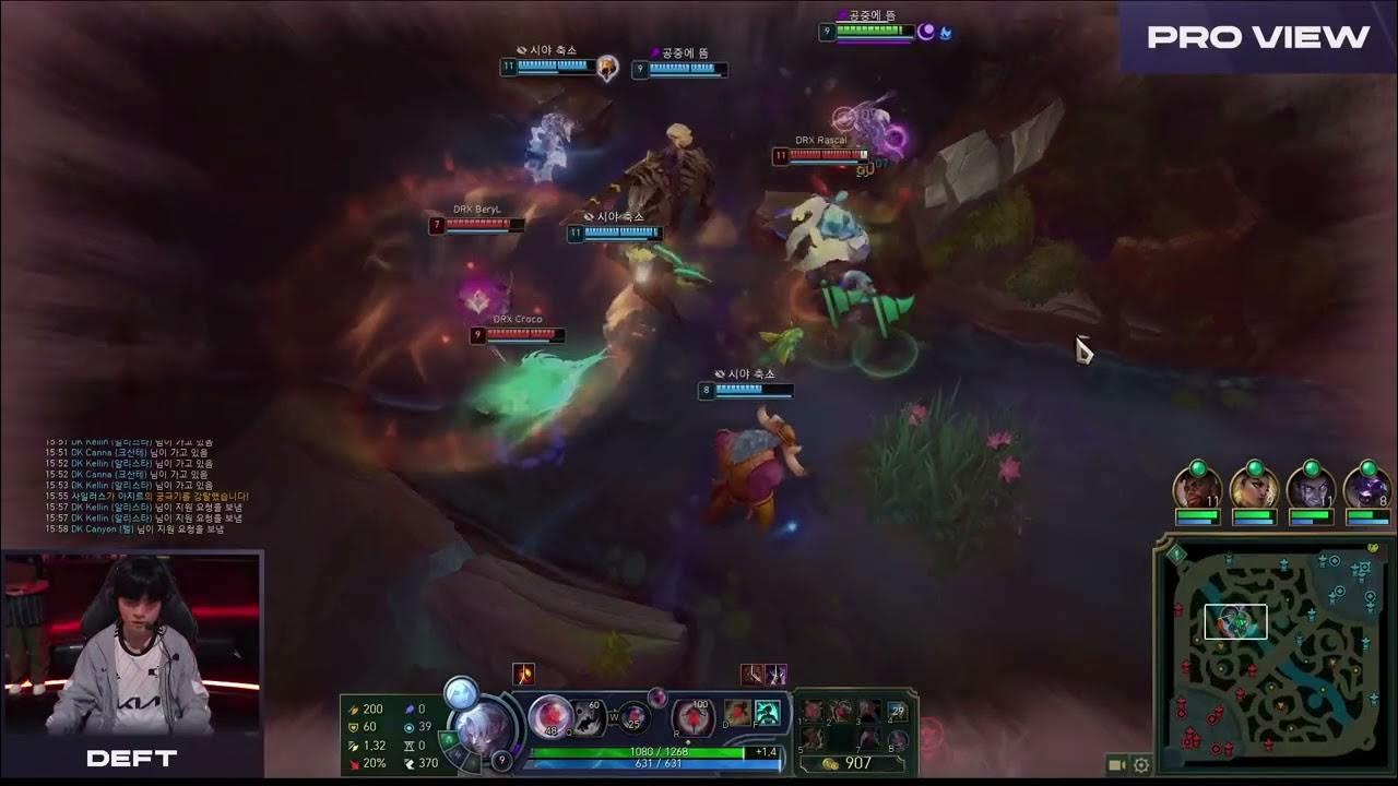 Deft Pro View | DK vs DRX | LCK 2023 Regional Finals - YouTube