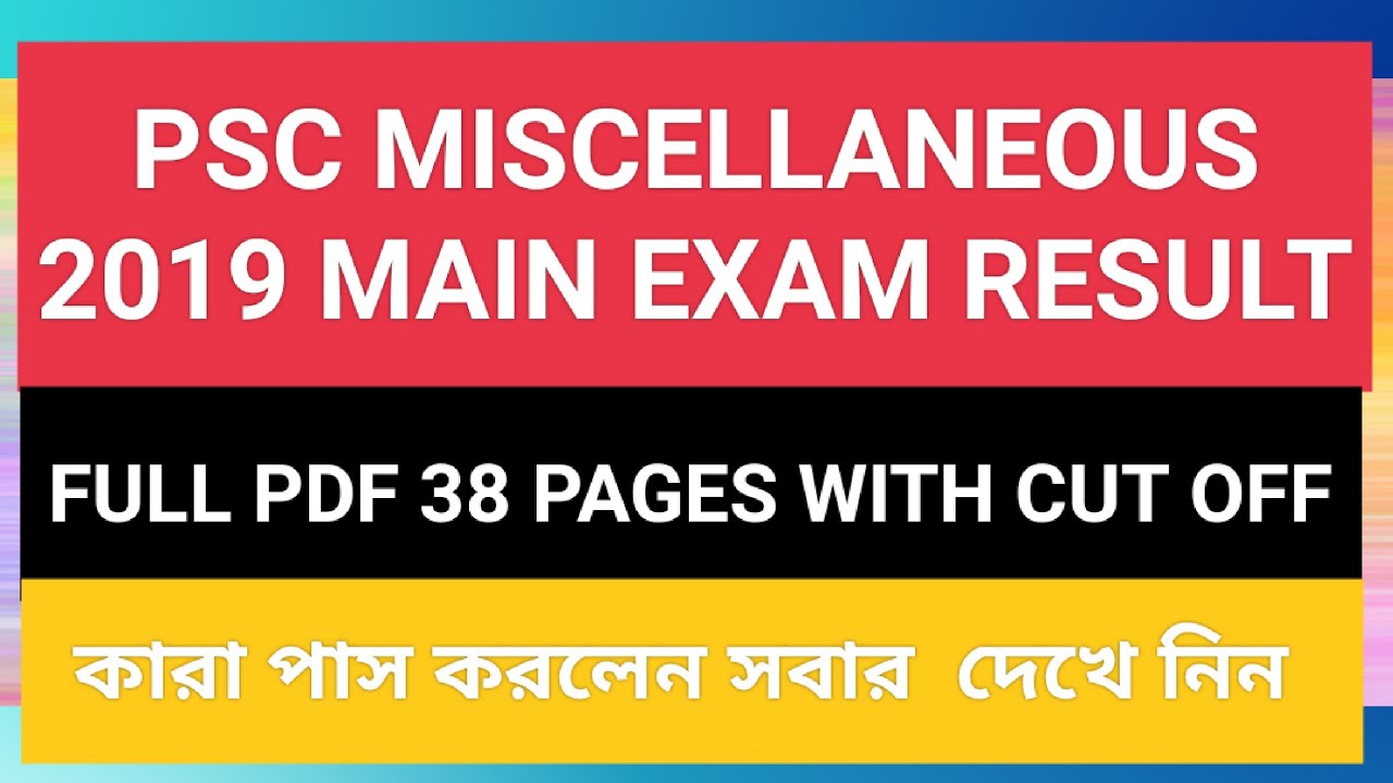 PSC MISCELLANEOUS 2019 MAIN EXAM RESULT FULL PDF WITH CUT OFF - YouTube