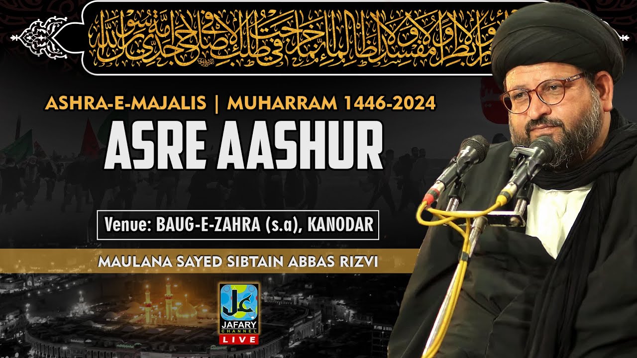 (LIVE) Asre Aashur 1446-2024 | Maulana Sayed Sibtain Abbas Rizvi ...